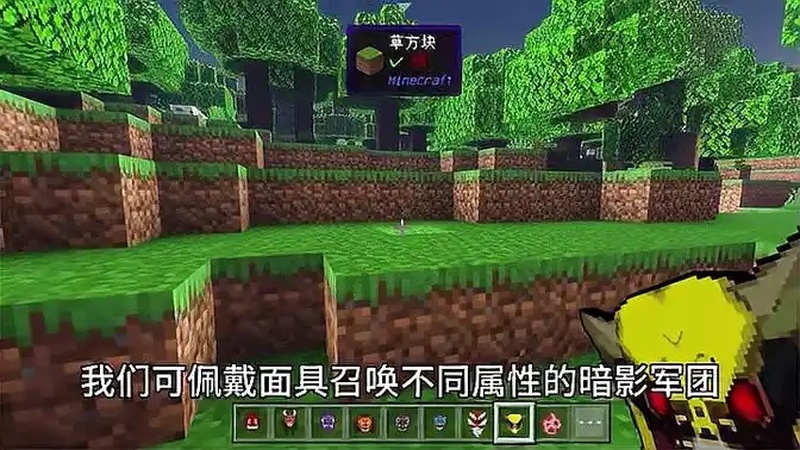 我的世界:超强生存免费模组