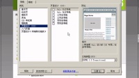 DW网页制作DW教程DW网页编辑DW网页管理DW下载2.3