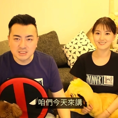 老高与沫沫的宇宙空间 