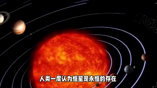 恒星的致命敌人:生死较量的秘密!