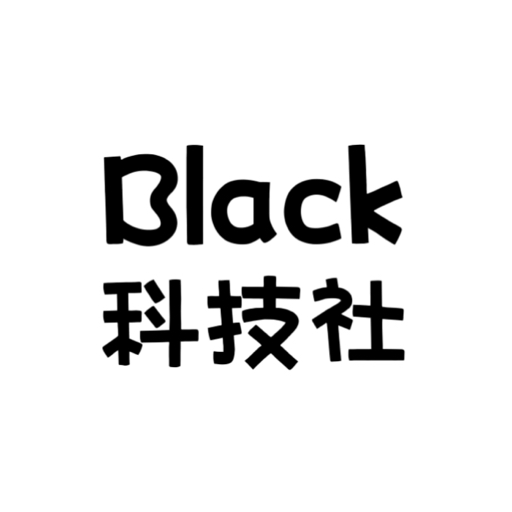 black科技社 