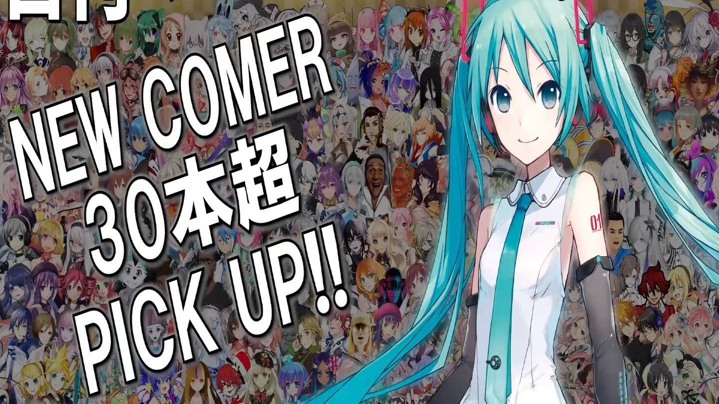 日刊TOP10VOCALOID排行榜, 2025年10月15日