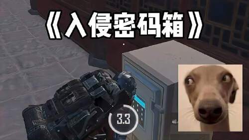 《惊!黑客用源代码3秒破解密码箱?实测结果让人不寒而栗》