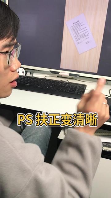 ps我帮老板把模糊的照片打印.