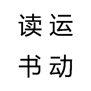 本人学习使用 