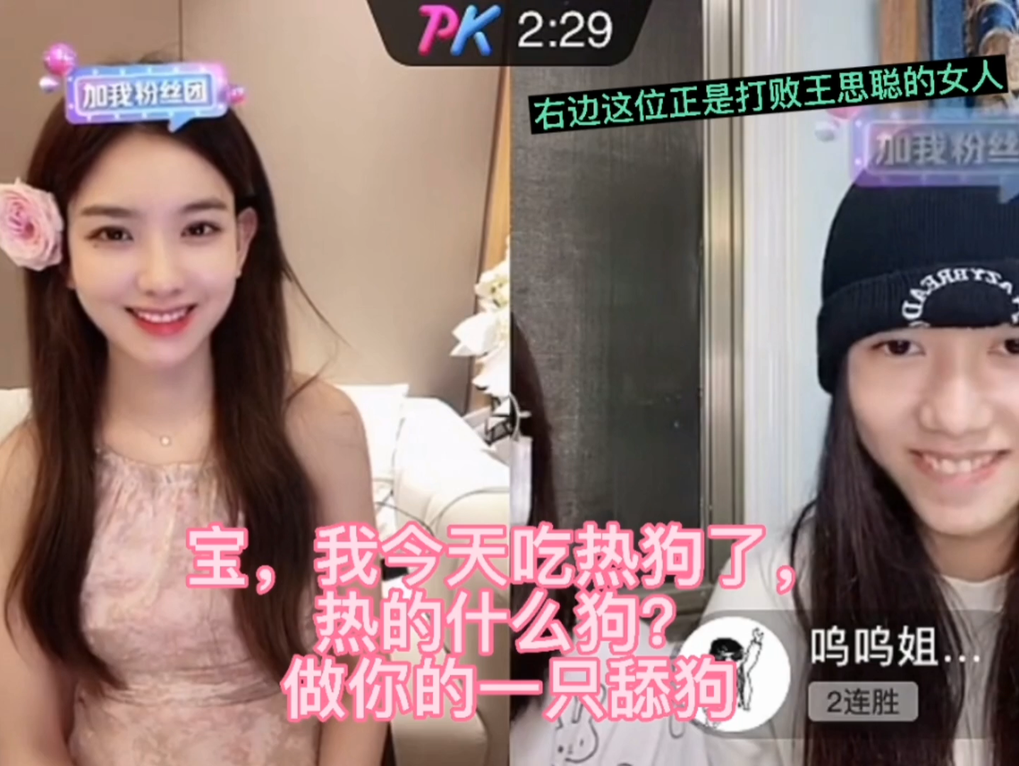 宝,我开始造句了,造的什么句?爱你的土味语句。