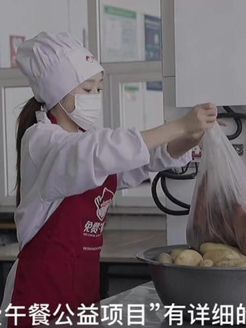 给100名小学生做道菜,非常期待也非常紧张,希望小朋友们吃了会喜欢