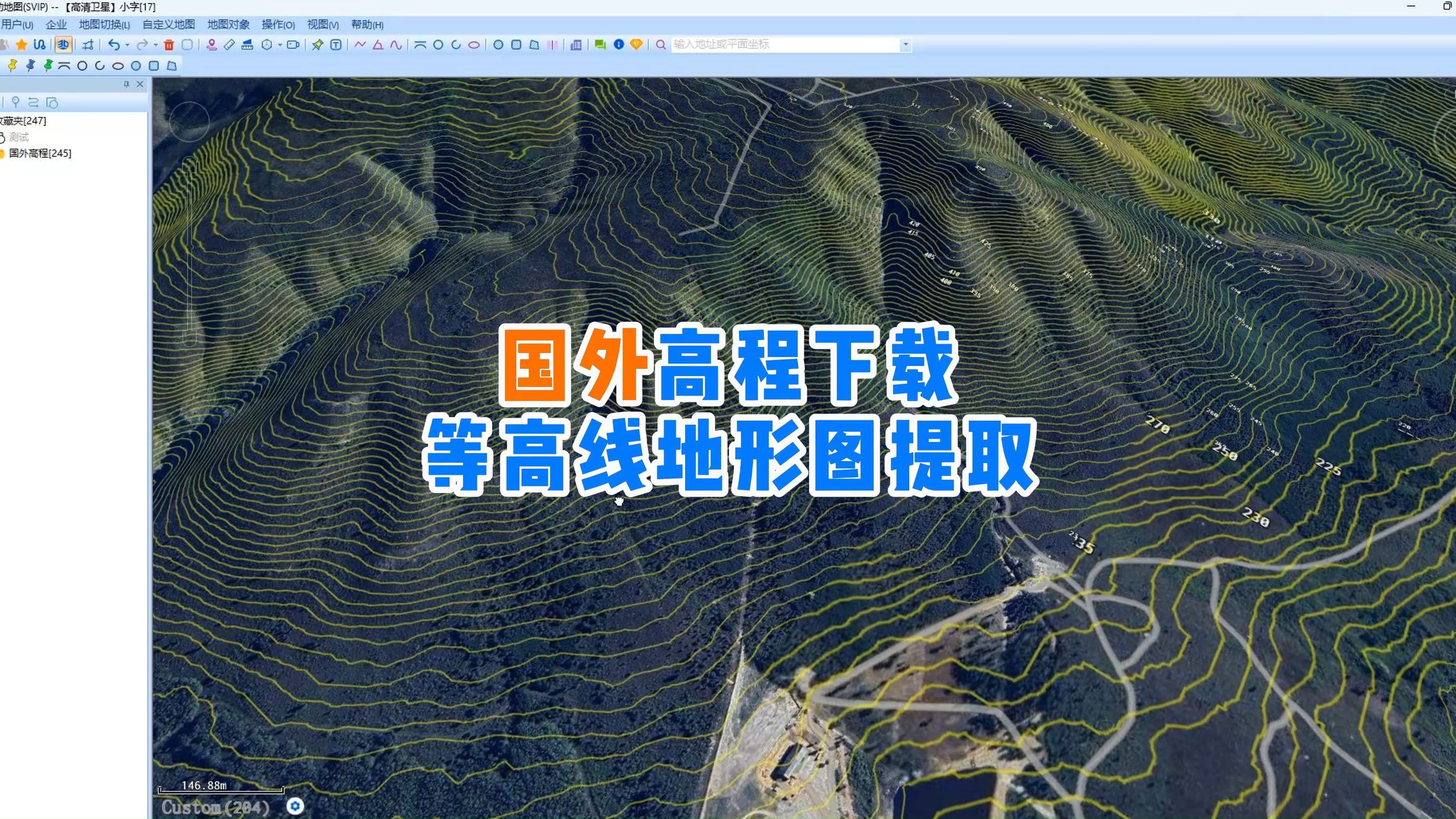 ...工程项目高精度原始高程tiff数据下载,并提取DWG等高线高程地形图,...