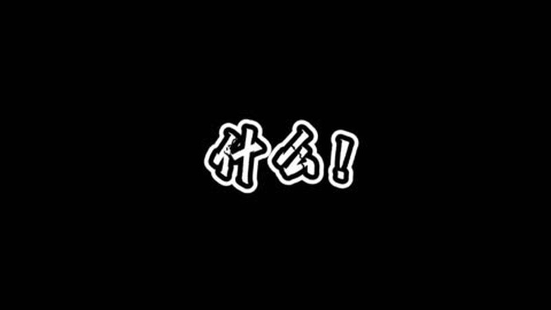 樱花校园模拟器:真正的双胞胎兄弟已经死了