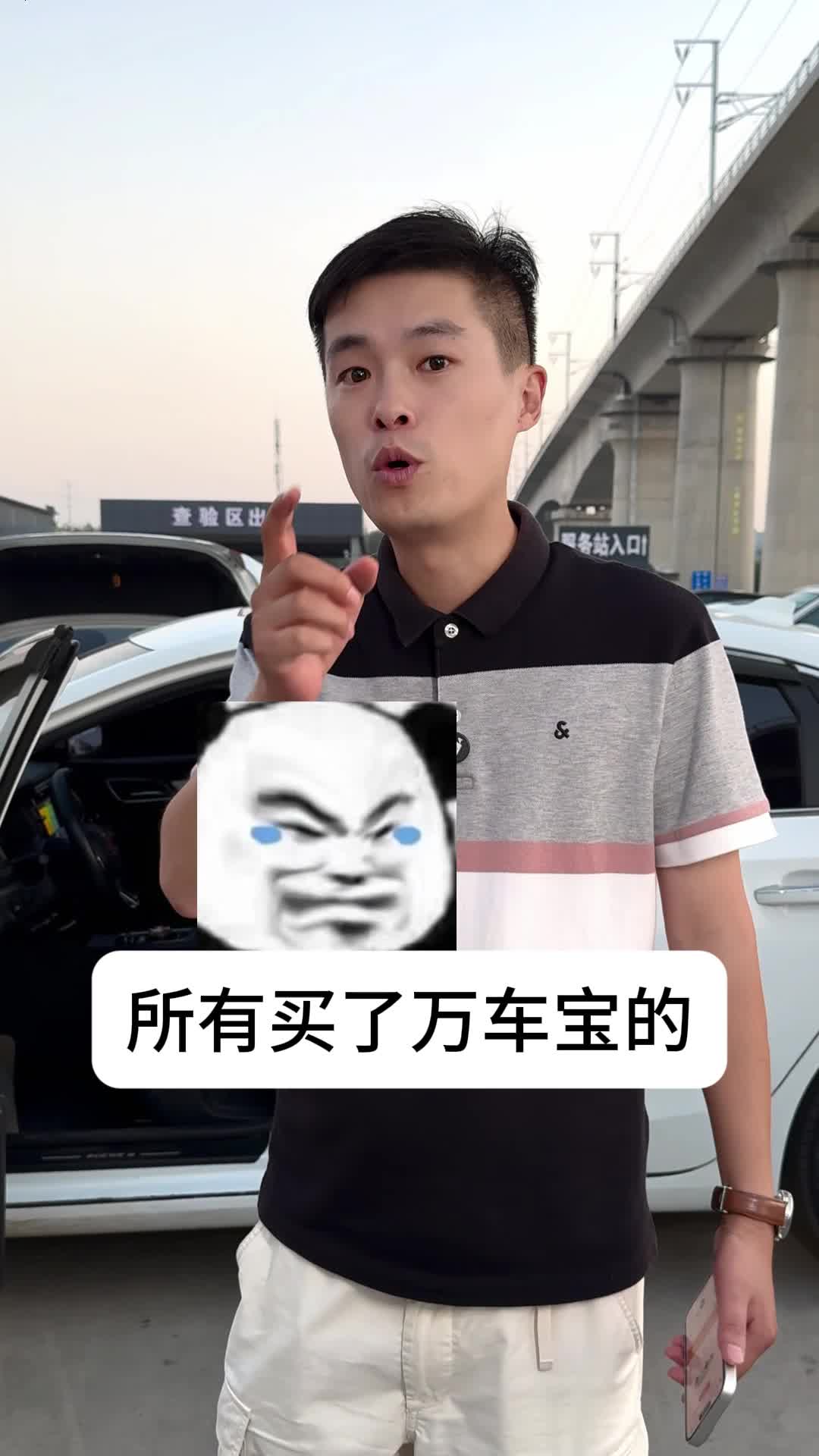 半路故障灯亮了,你是继续开还是停下 万车宝查一查故障一目了然#汽车...