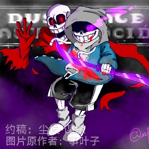 ダストマーダー 