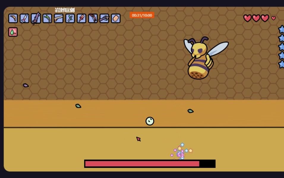 [泰拉简亚] 又最新版本打蜂后过程(简介附技巧和方法)