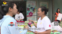长沙:红十字志愿服务开展社会公益活动,帮35户贫困户走出困境