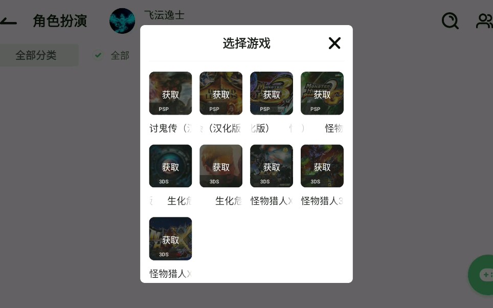 小马模拟器目前都能远程联机哪些游戏(联机内测版)