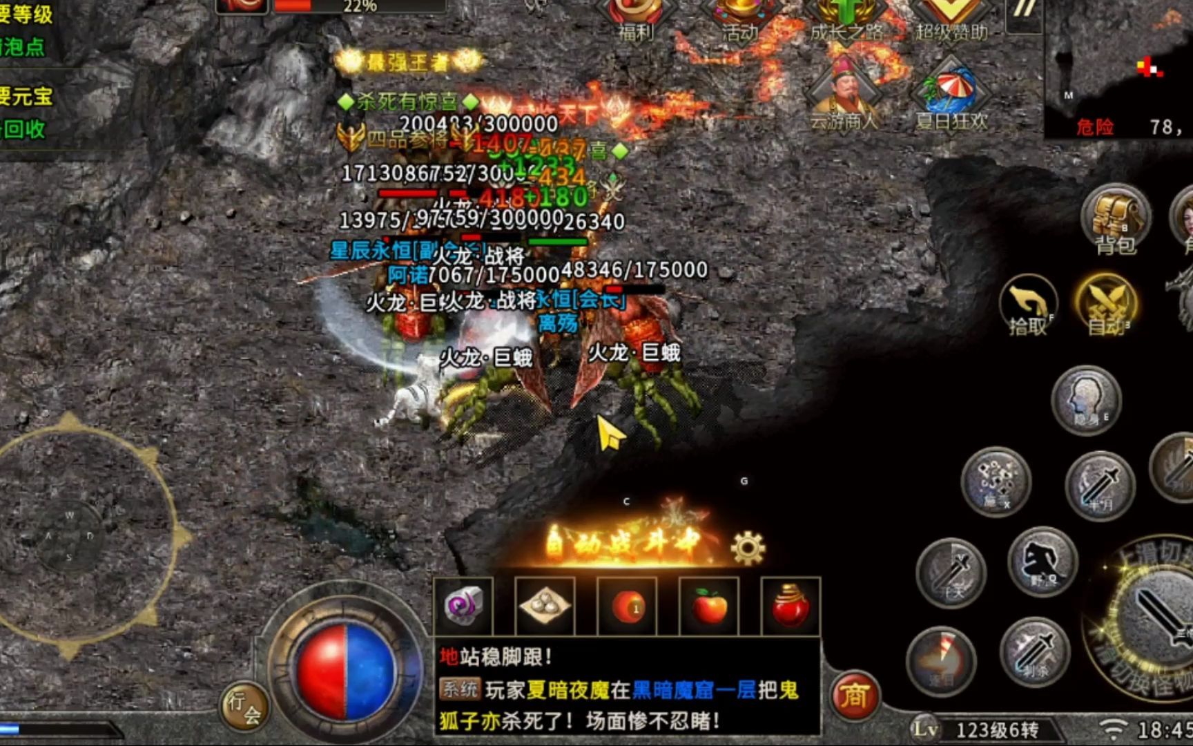 打金传奇手游:2022年新版本打金服,高爆率高物价!散人好服!_热血传奇