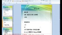 hadoop视频教程_浪曦网