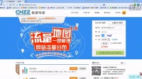 如何添加站长统计代码