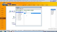 汽车4S管理系统软件-06整车基础设置