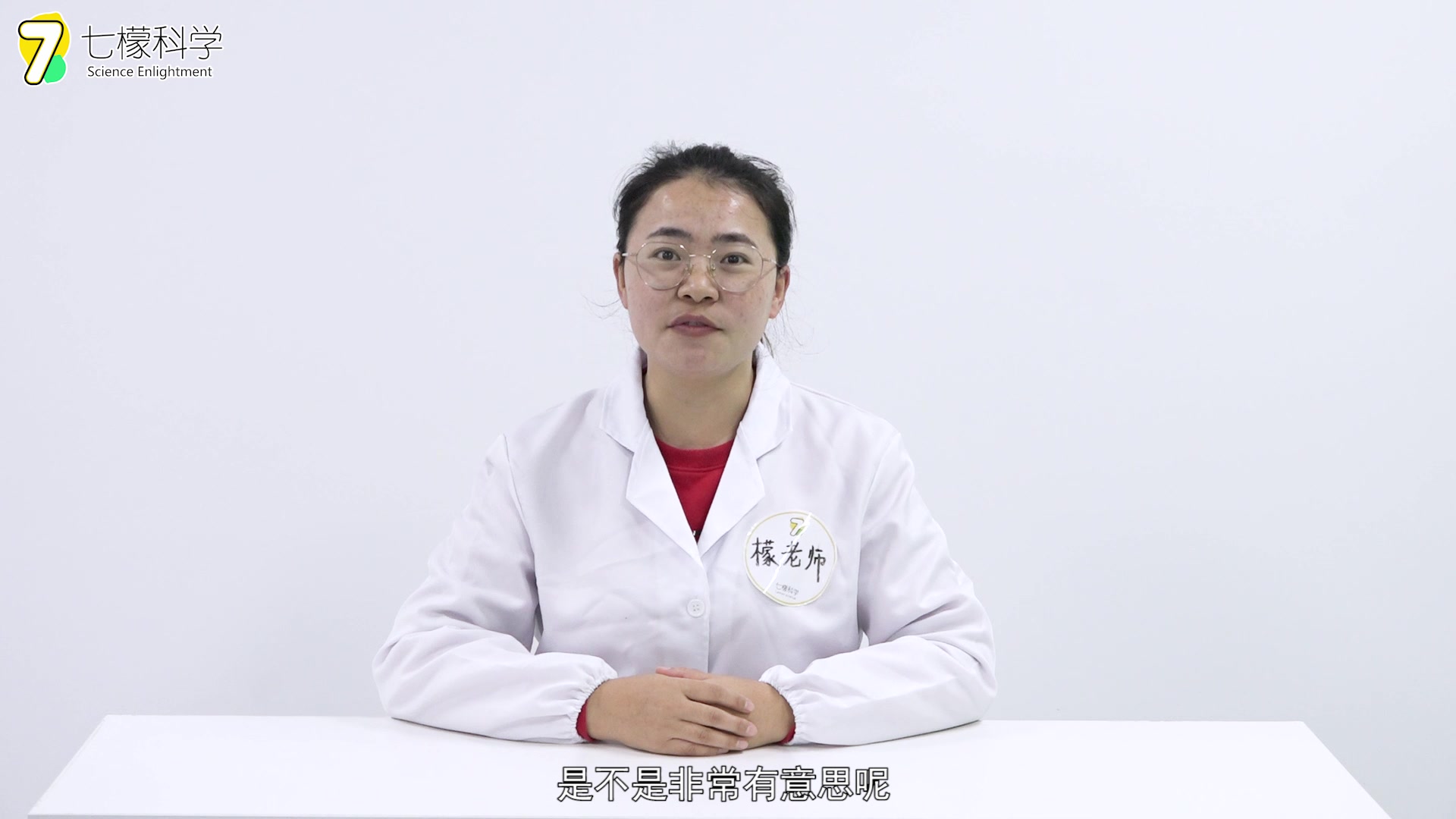 【小学科学】自制雨量器