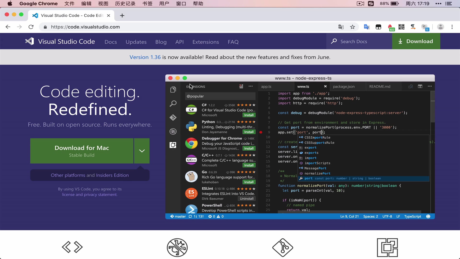 VSCode_编辑器基本掌握