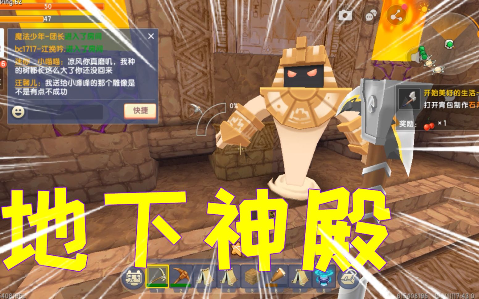 迷你世界:地下神殿,生存找到了神殿还有法老在守门