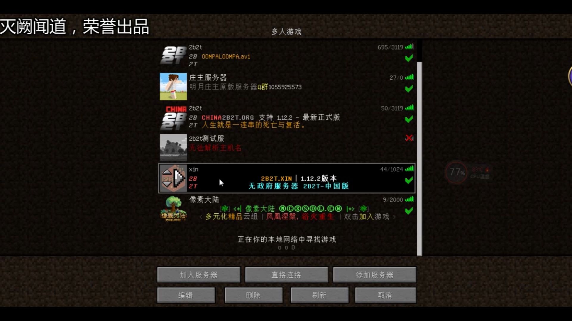 服务器推荐 正版 and 盗版 顺便做一下今后规划