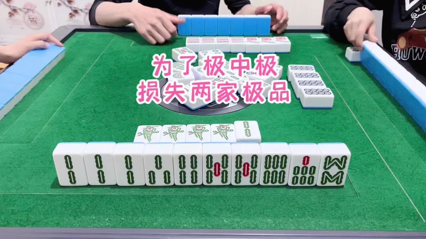 打得撇哪儿都敢切,为了胡极中极,五个叫都不要