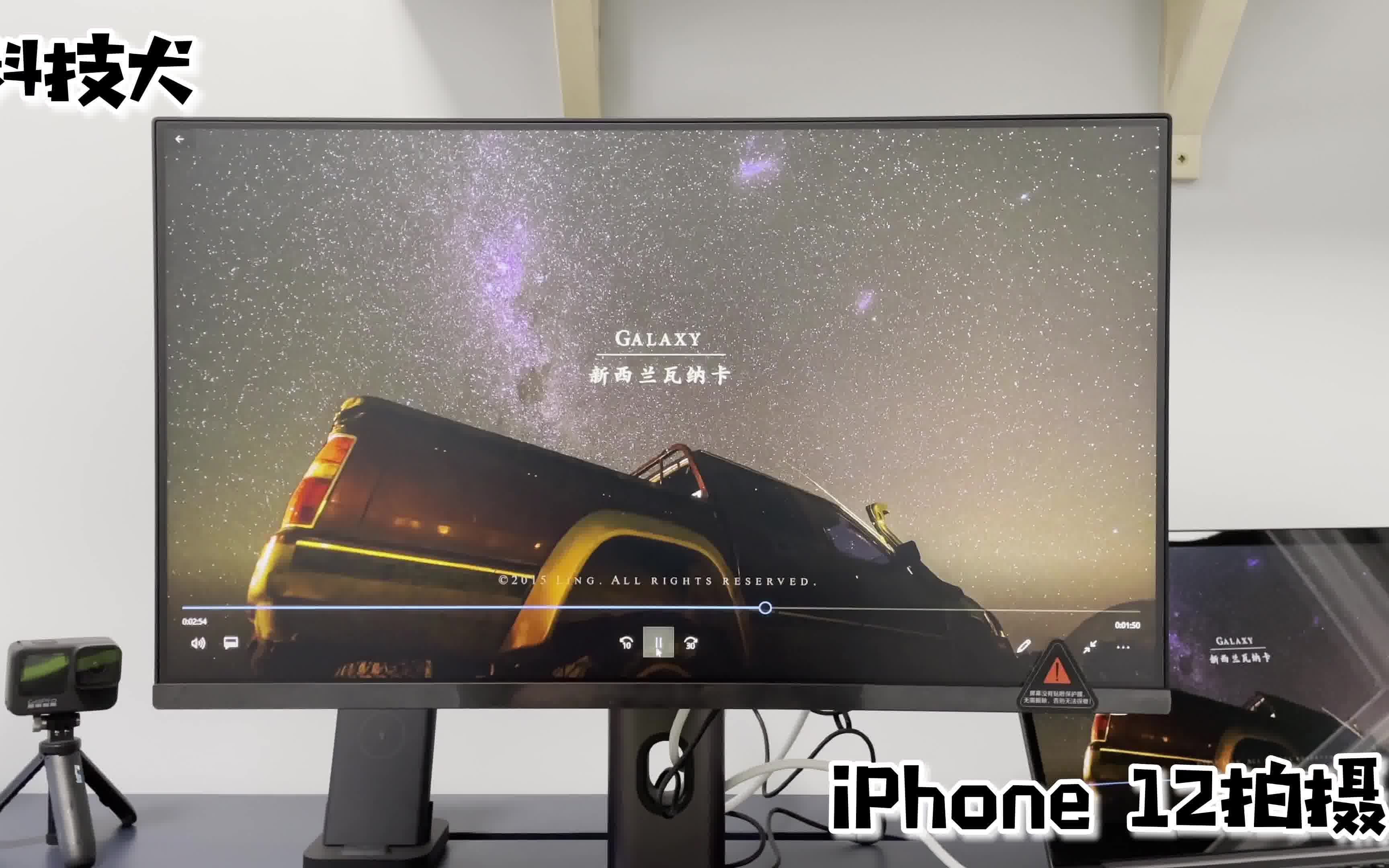 小米快速液晶显示器24.5英寸画质实测: HDR高动态展现顶级影像