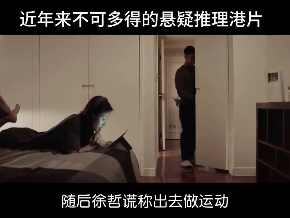 作家的谎言1集|落了一袋东西在你那里