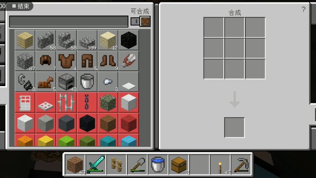 我的世界单人生存第三季第41期,往刷怪笼下面添加漏斗