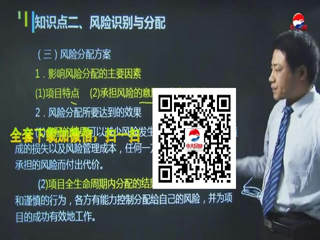 2019咨询工程师项目决策分析与评价实施方案的编制内容1