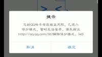 腾讯恶意冻结1057931057无故点解解冻0019qZdSlx07qzM8TeNq...