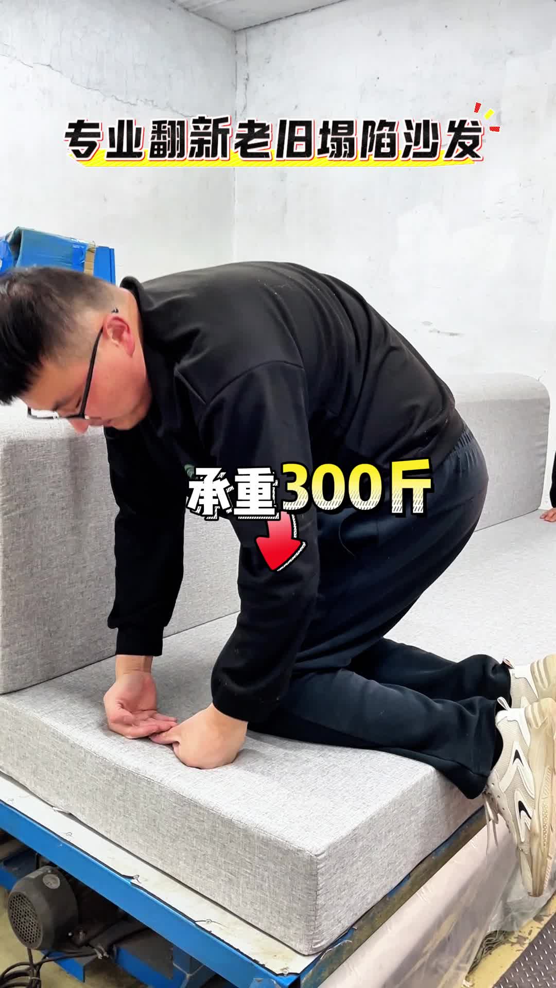 专业修复塌陷沙发沙发海绵垫加厚加硬高密度海绵硬度不塌陷高回弹 #...