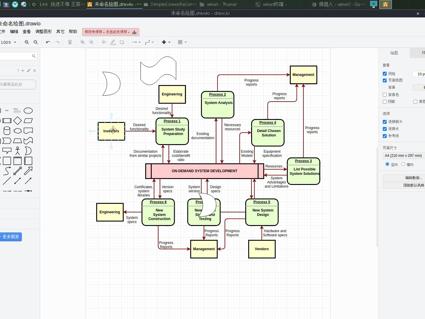 喜欢用的免费流程图推荐drawio,一款强大且支持在线编辑和导出的流程...