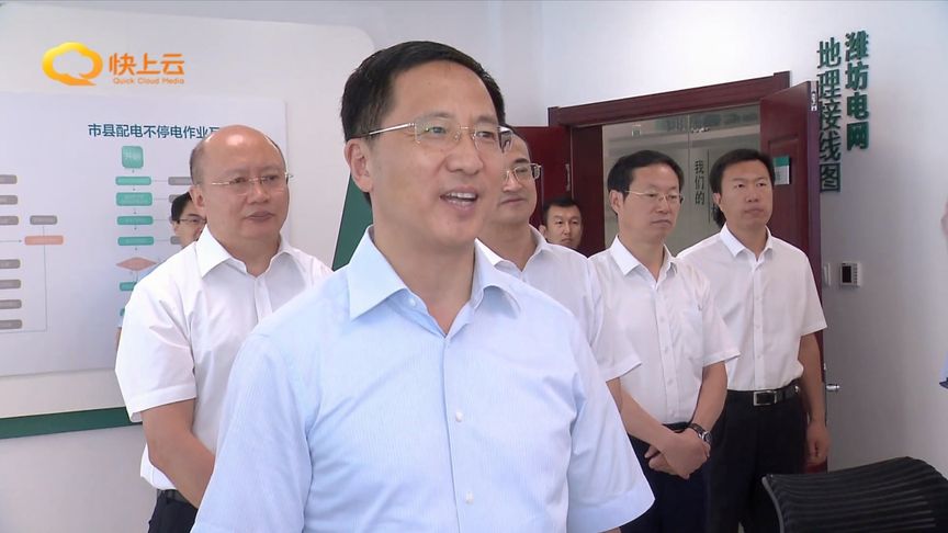 惠新安到市税务局 市供电公司调研