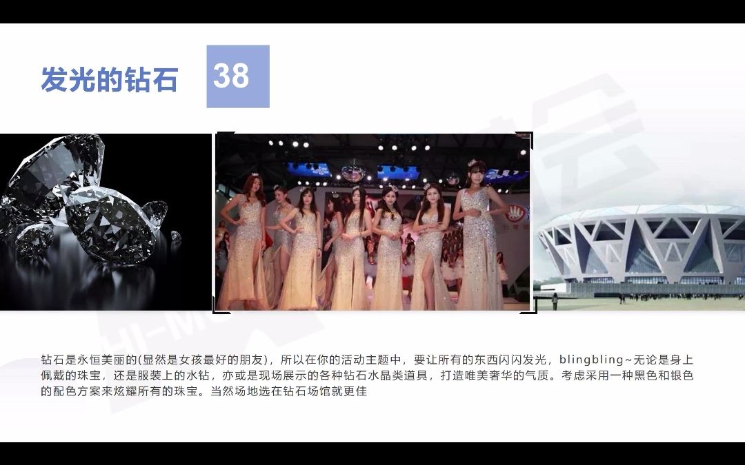 50个线下活动策划创意主题(下),每个主题都非常有创意~赶紧收藏!