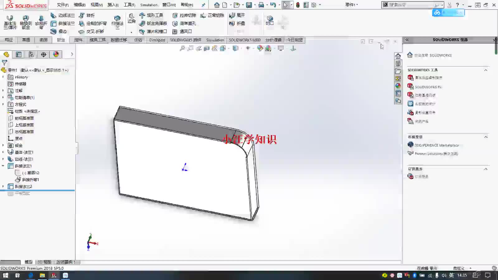 solidworks仿真三点位移或者轨迹跟踪时候圆边自动捕捉到圆心