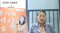 58同城优质商家-重庆爵奥网络科技