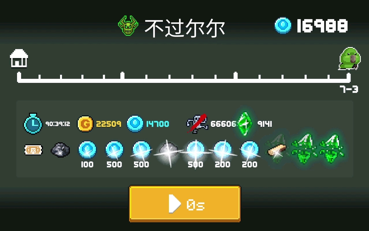 元气骑士 9000多颗邪王水晶能开出什么好东西?_哔哩哔哩bilibili_元气...