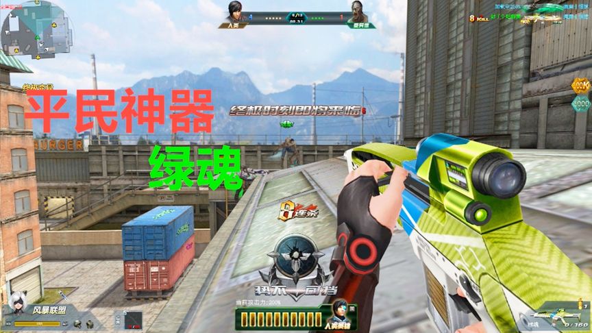 生死狙击:这武器一般的新手玩家还真不知道叫什么 老玩家都知道