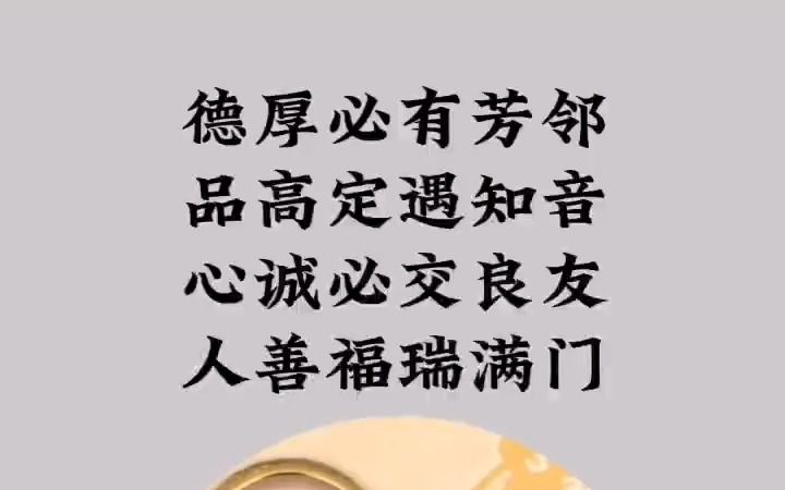 ...心诚必交良友,人善福瑞满门。德朗克制卡#小区门禁卡万能IC卡通用...