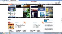 中国鸣网建筑高级工程师论文发表国家级期刊