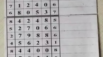 9-13日最新排列五规律