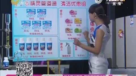 剁手档:馨之屋水精灵+管道通劲爆组合