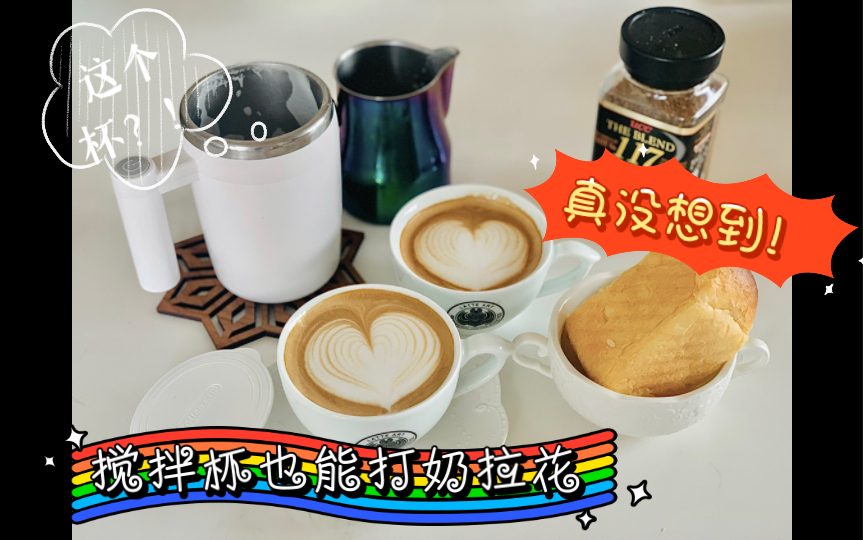 ...(适当进气,旋转打绵,绵密且有流动性)工具其次,旅行出差野咖又多一个...