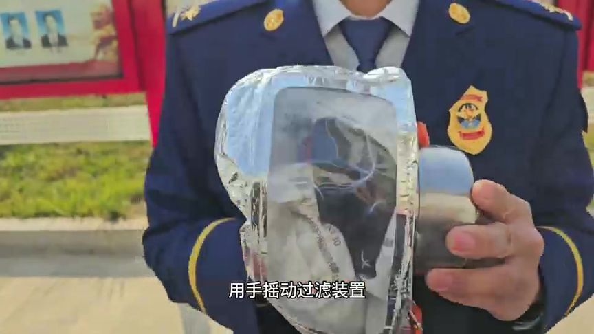 过滤式消防自救呼吸器现场检查判定方法!