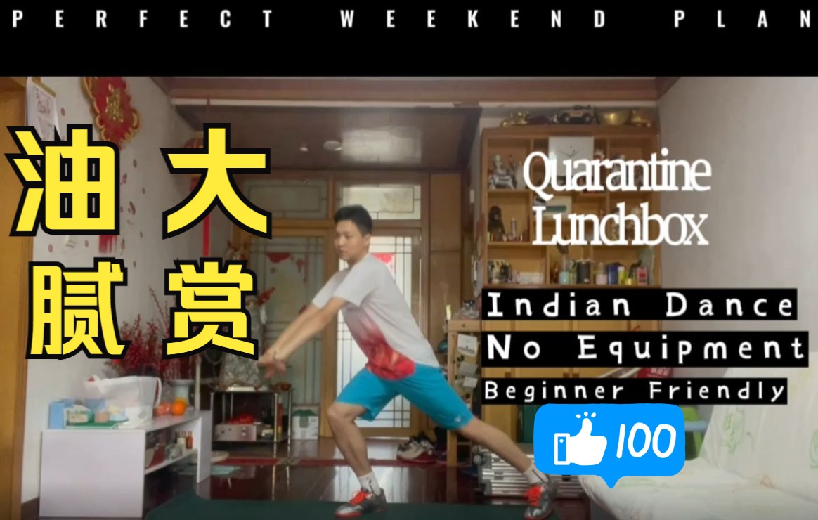 香港中文大学Sports, Pedagogy, and Technology作业 | Bollywood ...