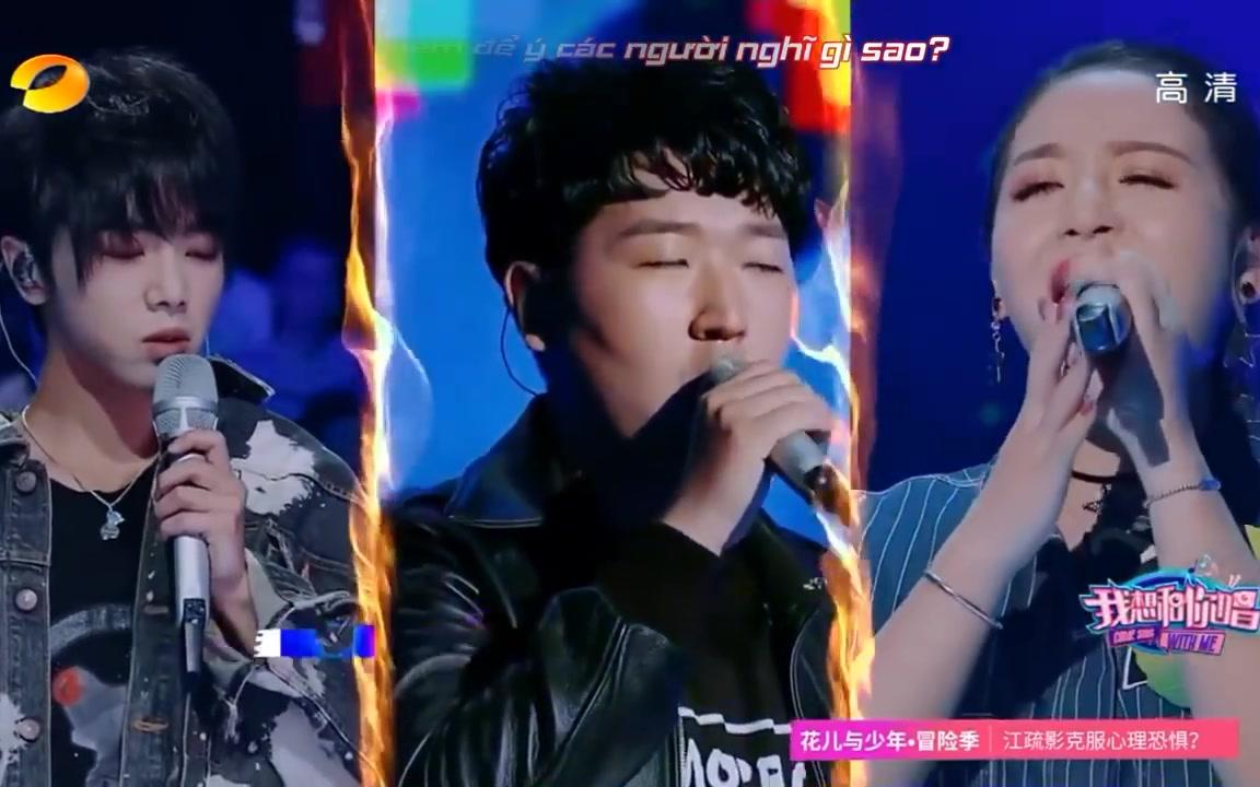 越南油管三百万播放的中国歌曲-《我管你》华晨宇