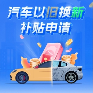 佛山机动车报废 
