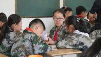 圆柱的侧面积和表面积-小学数学优质课(2019年)
